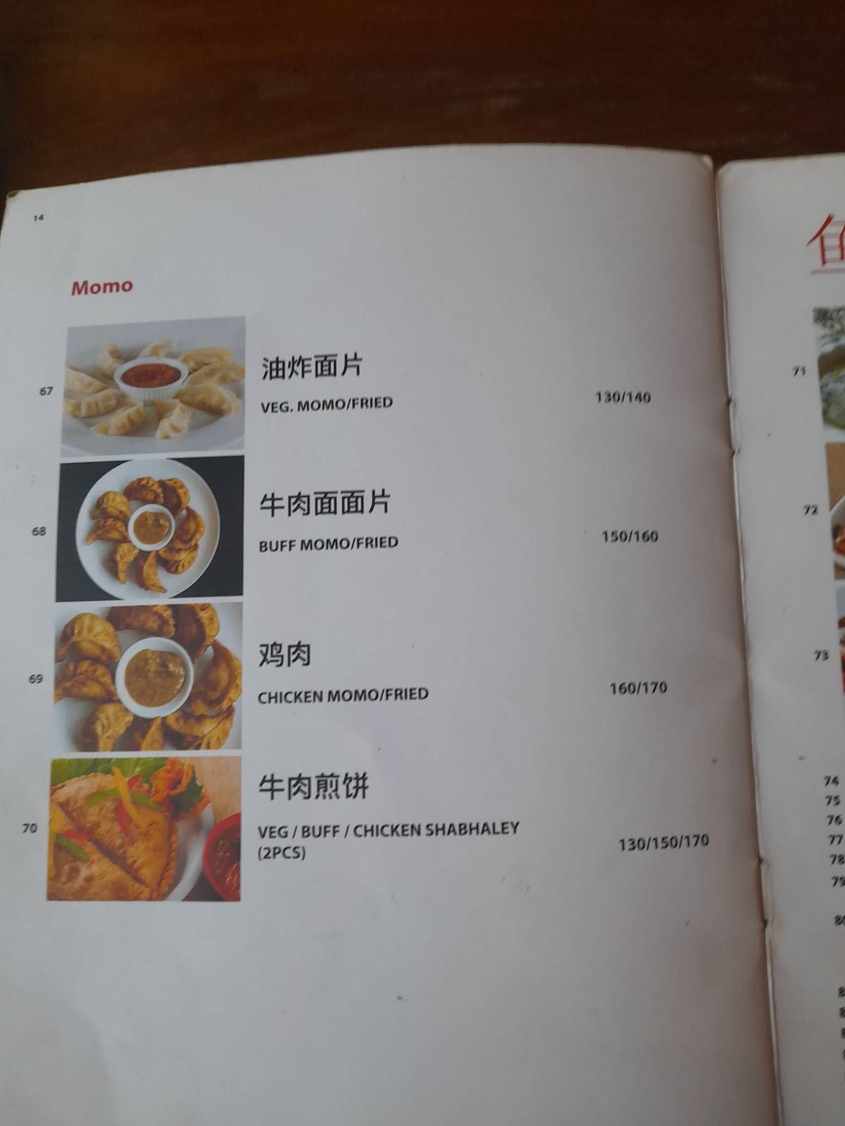 Menu at MILA CAFE & RESTAURANT, Delhi