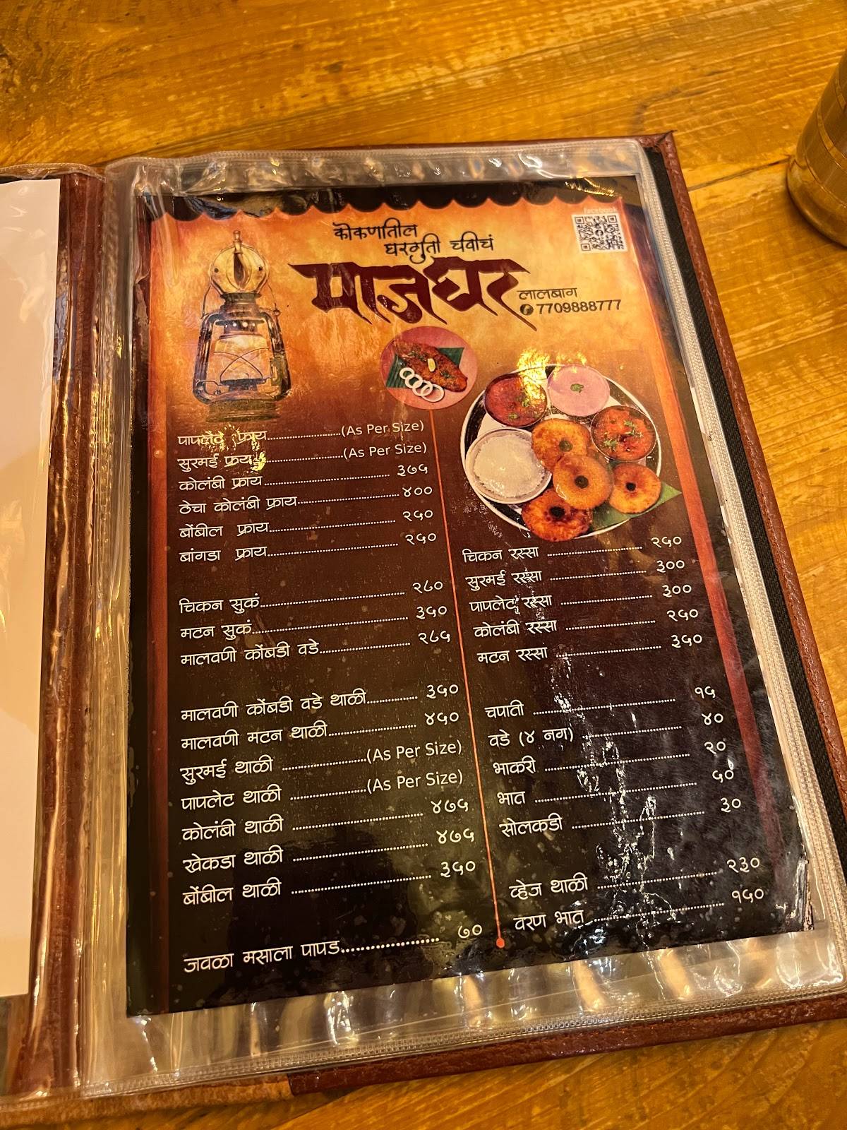 Menu at Majghar - Lalbaug, Mumbai