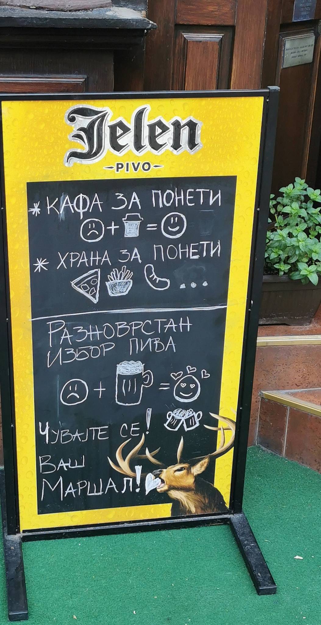 Menu at Marshall Pub, Belgrade, Ćirila i Metodija 2