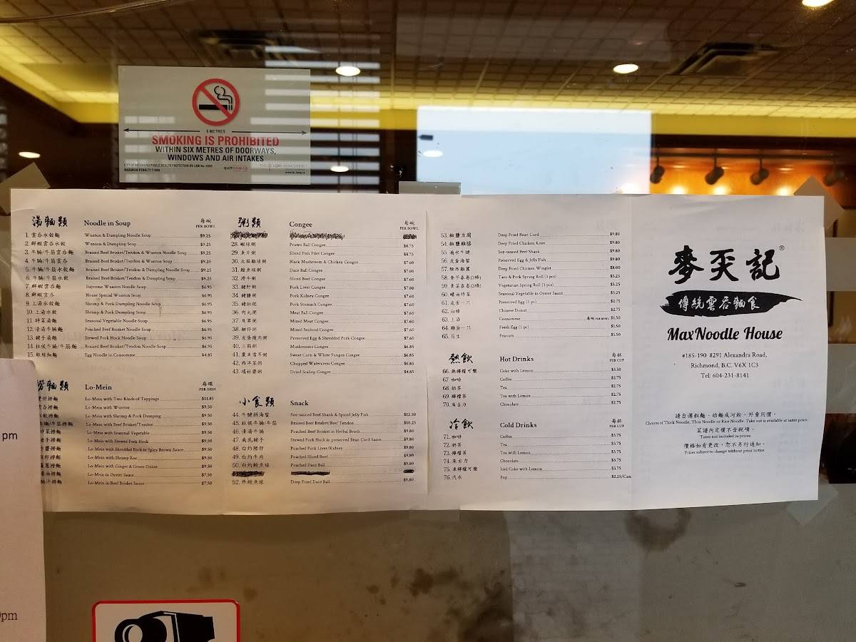 Menu at Max Noodle House restaurant, Richmond