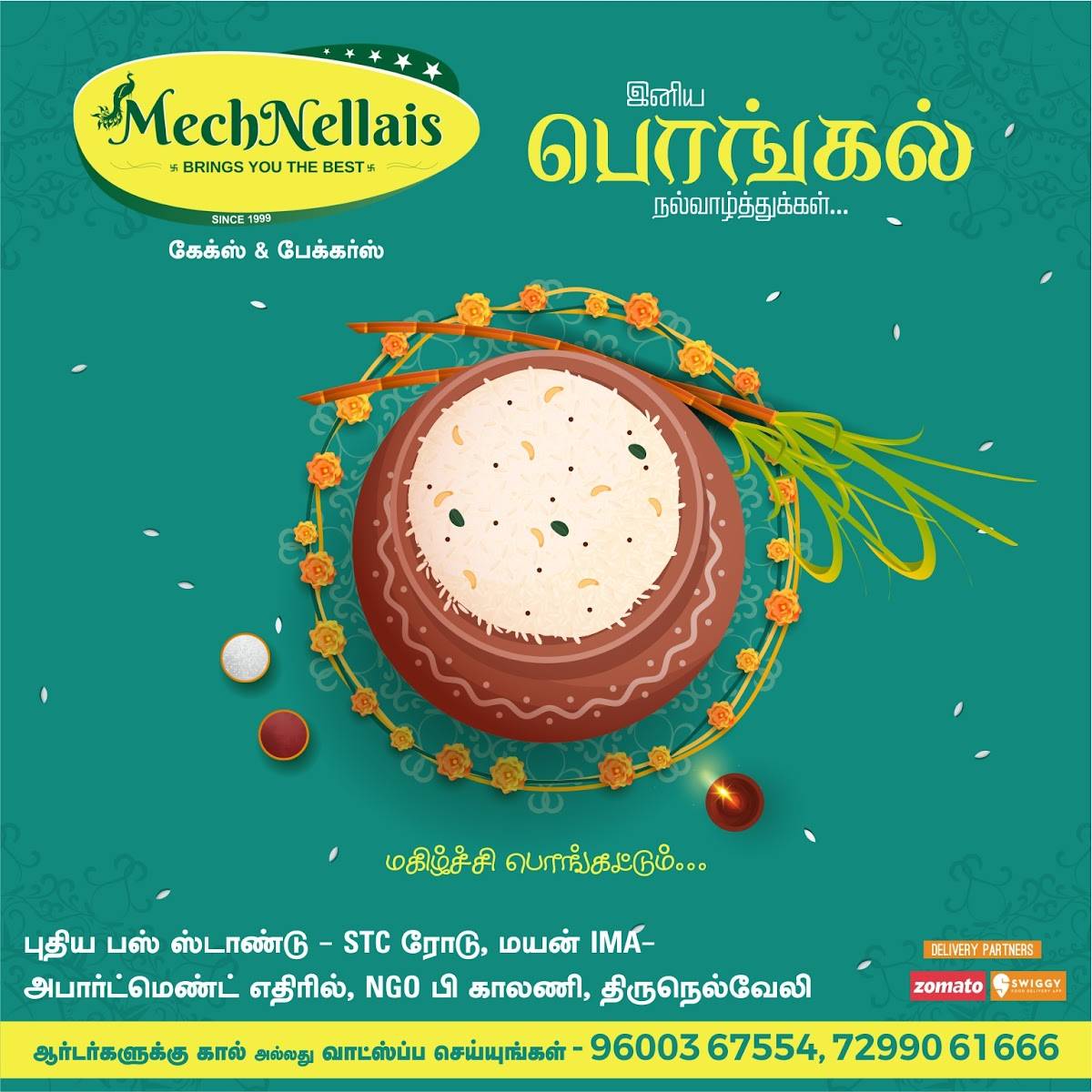 Menu at Melon bakery, Tirunelveli
