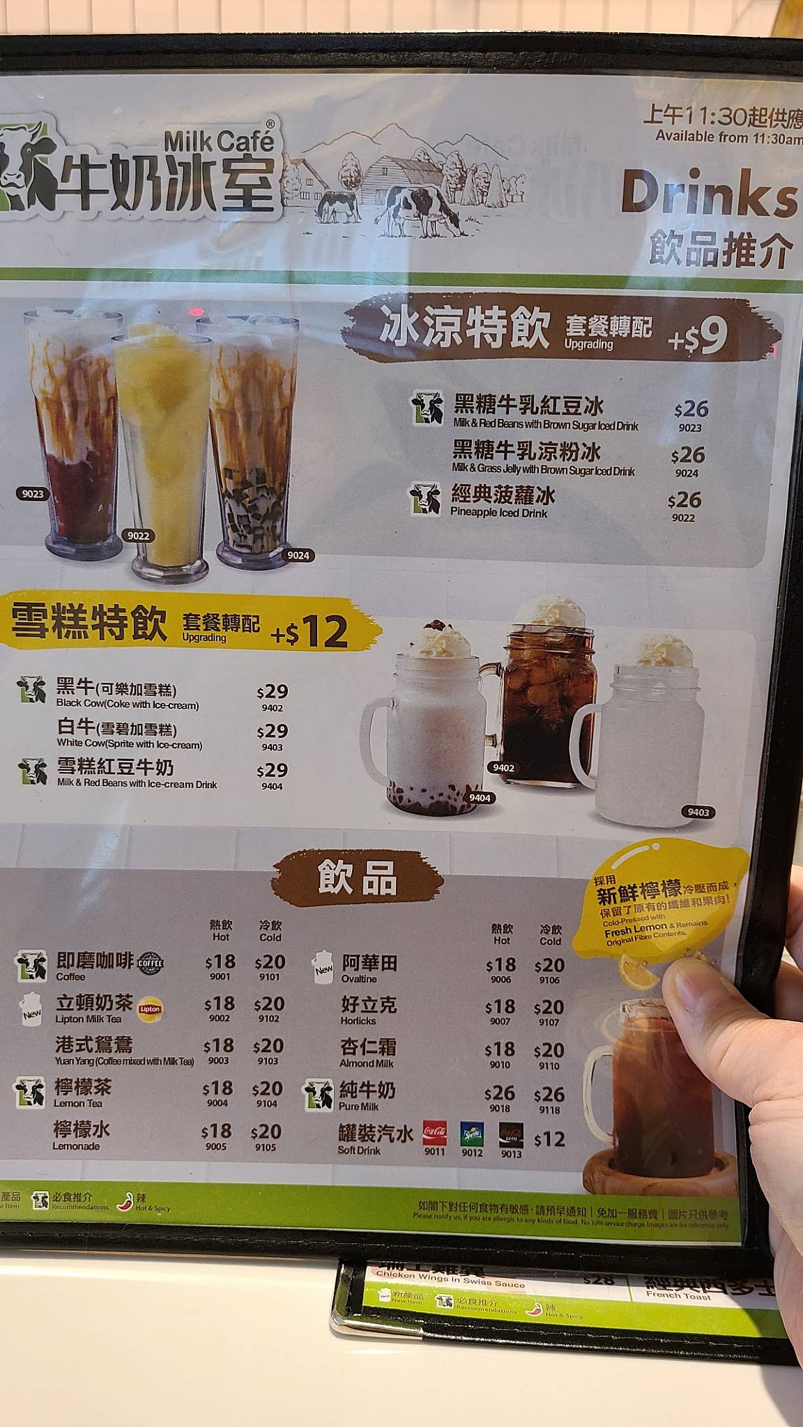 Menu at Milk Cafe (Bo Shek Mansion), Hong Kong