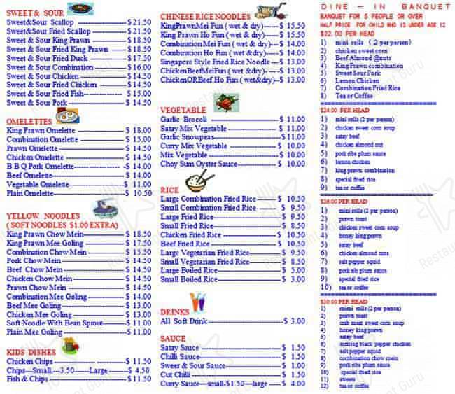 Menu at Ming Dynasty Restaurant, Morley