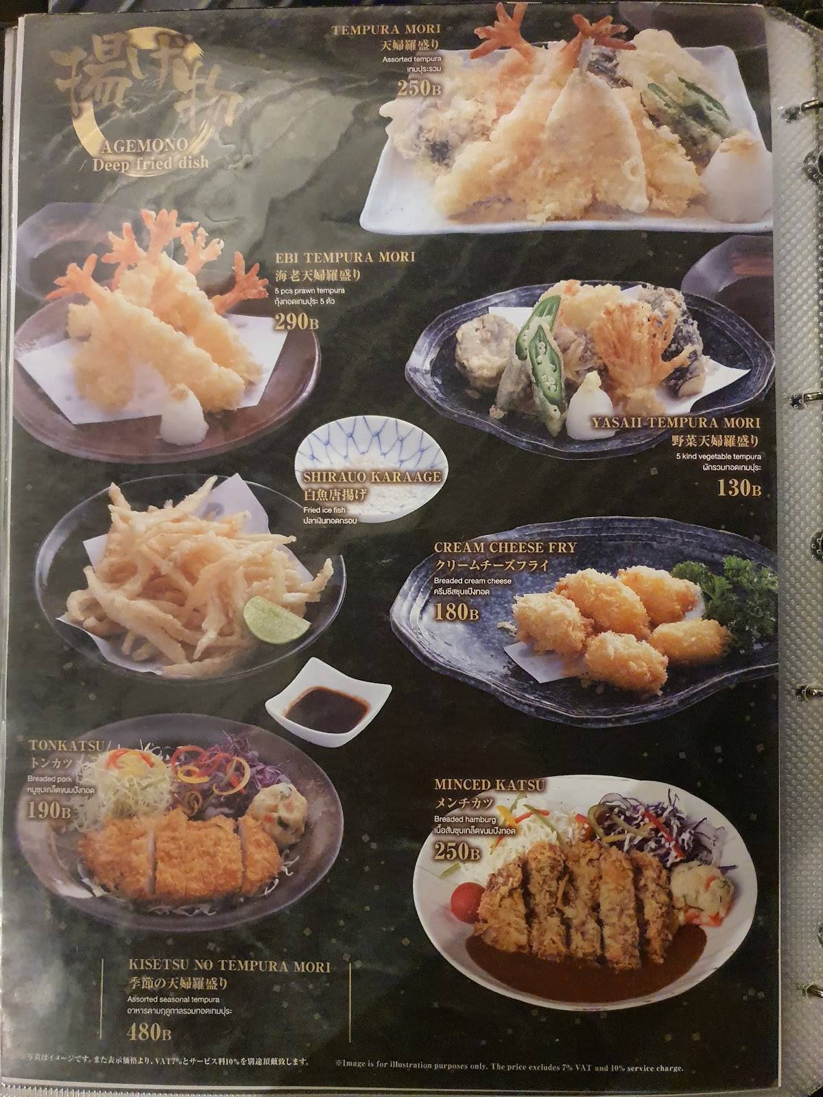 Menu at Misho restaurant, Bangkok, 130 Witthayu Rd