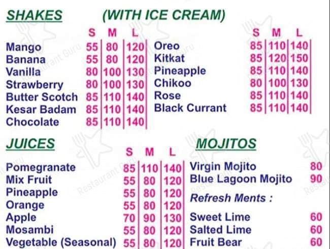 Menu at Mix Fruits Juice Corner, New Delhi, 849