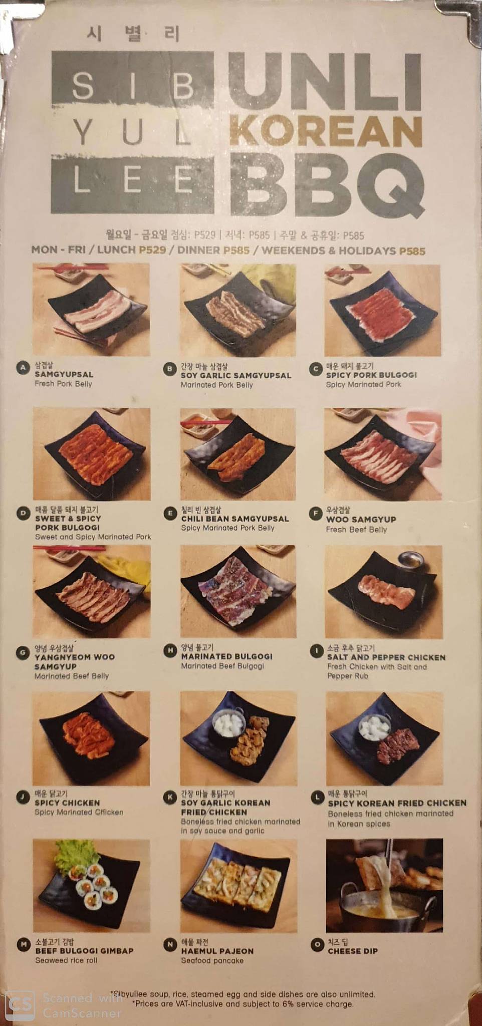 Menu at Sibyullee Unlimited Korean Barbecue (Alabang Town Center ...