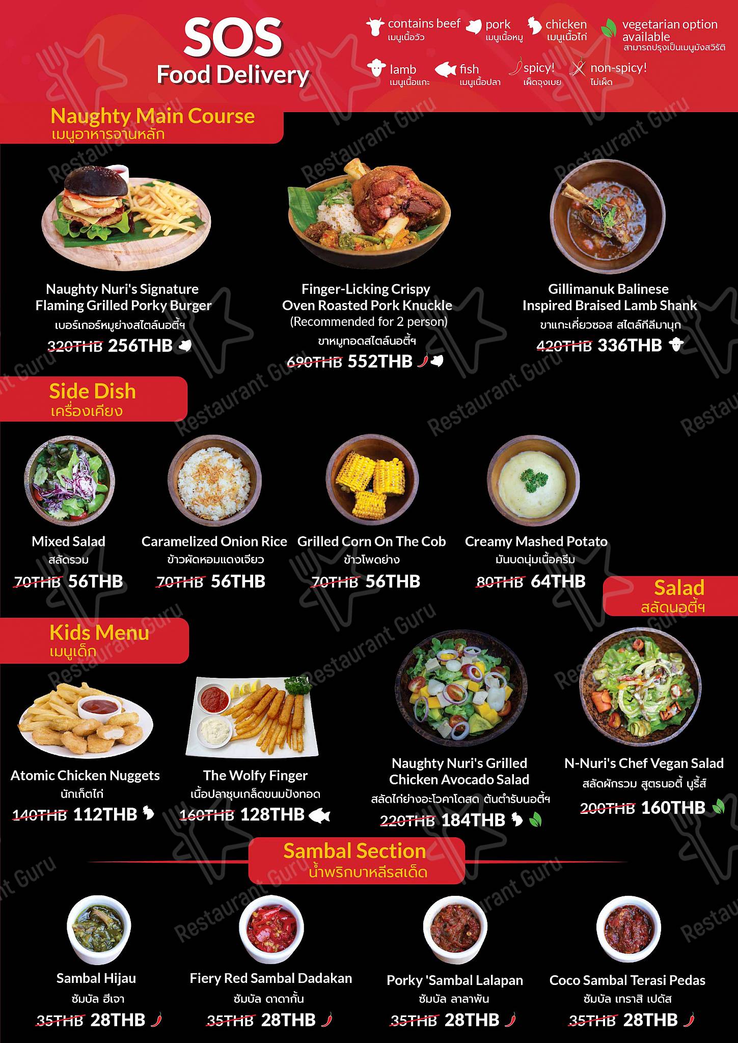 Menu at Naughty Nuri's In The Forest, Phuket restaurant, Wichit