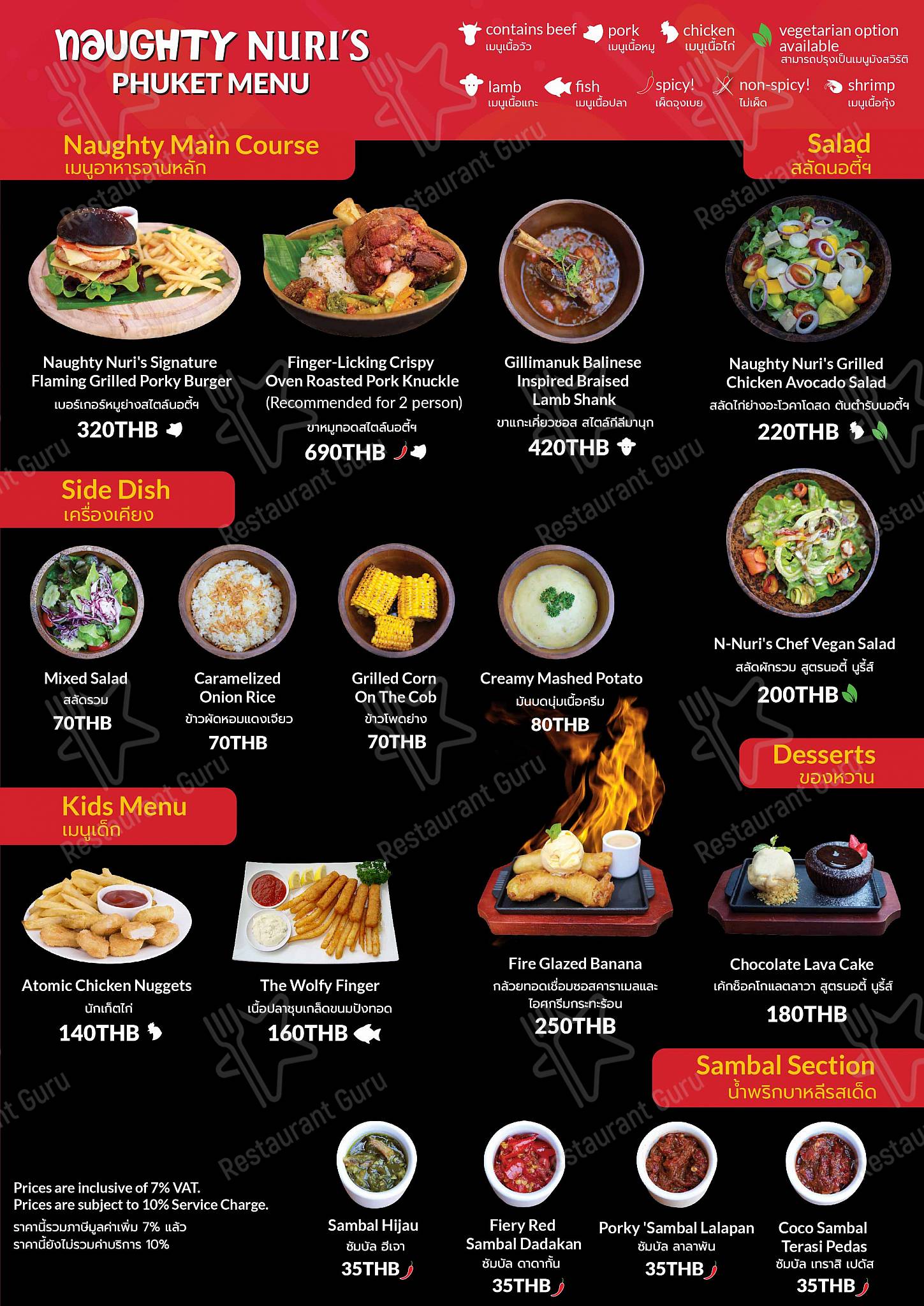 Menu at Naughty Nuri's In The Forest, Phuket restaurant, Wichit