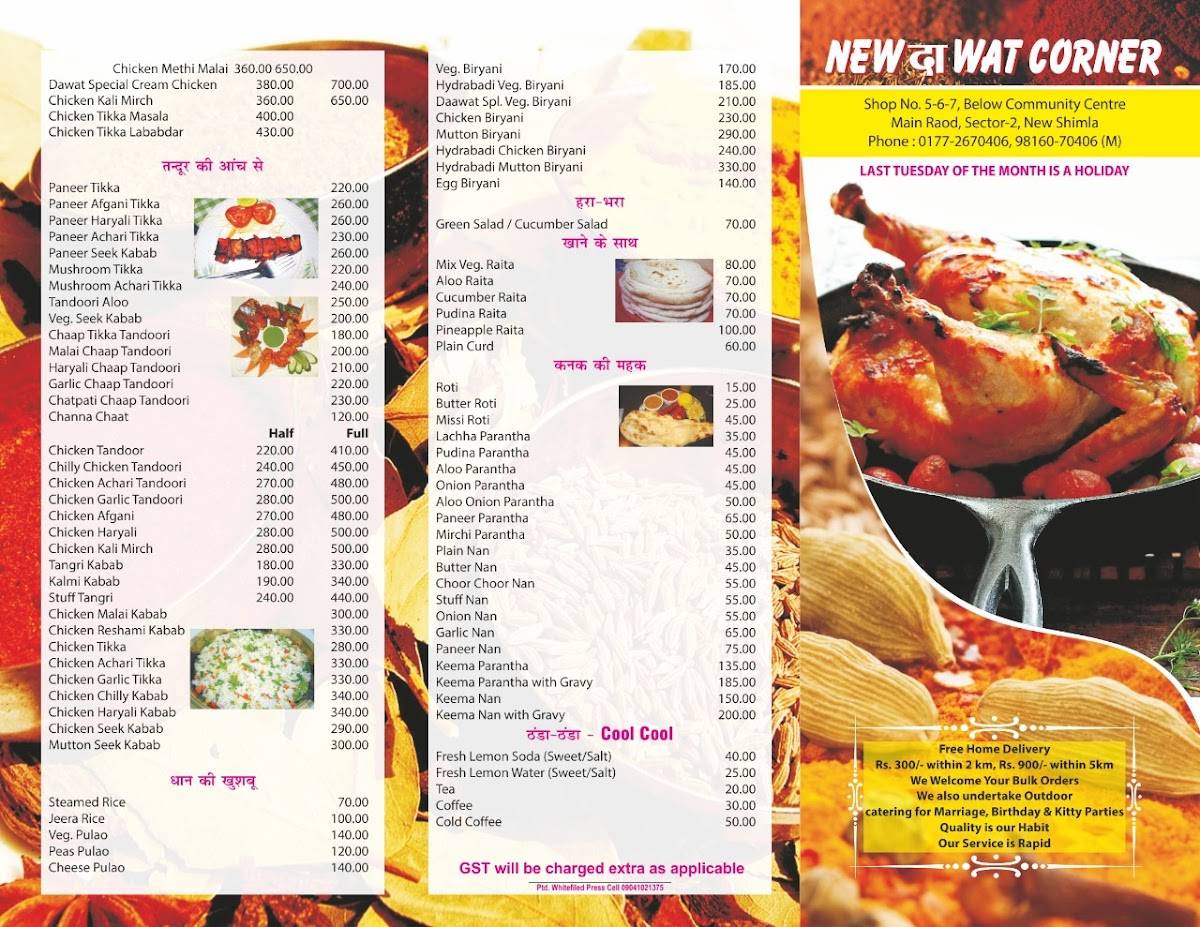 Menu at New Daawat Restaurant, Shimla
