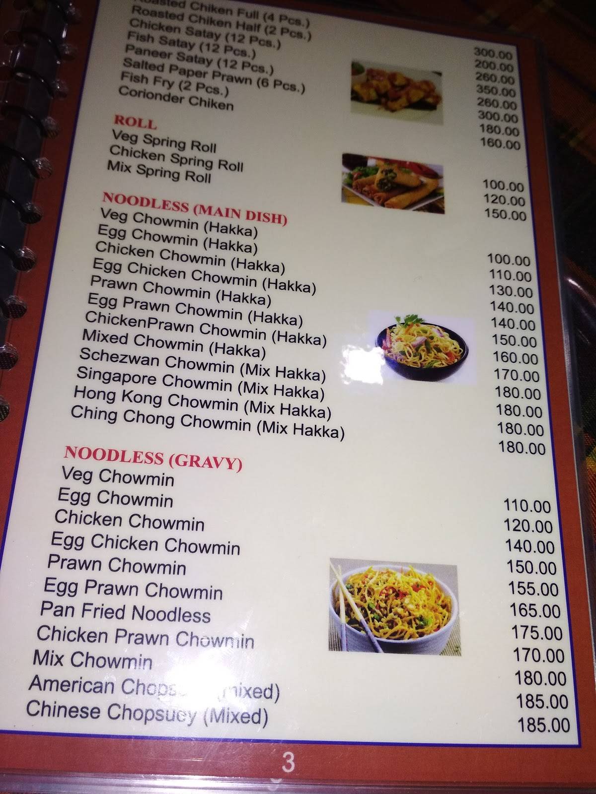Menu at New Urmila Restora, Uttarpara Kotrung