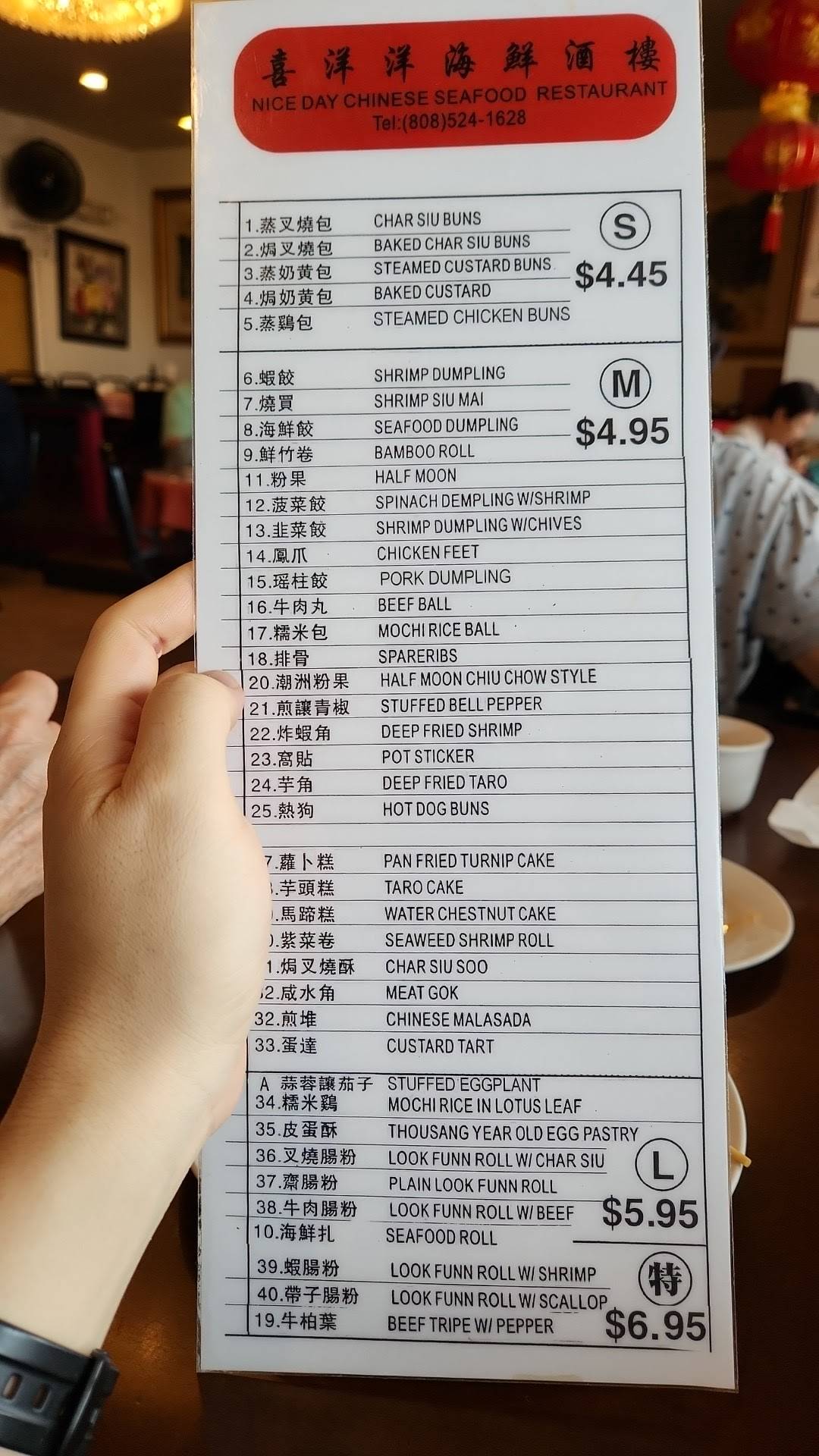 Menu at Nice Day Chinese Seafood Restaurant, Honolulu