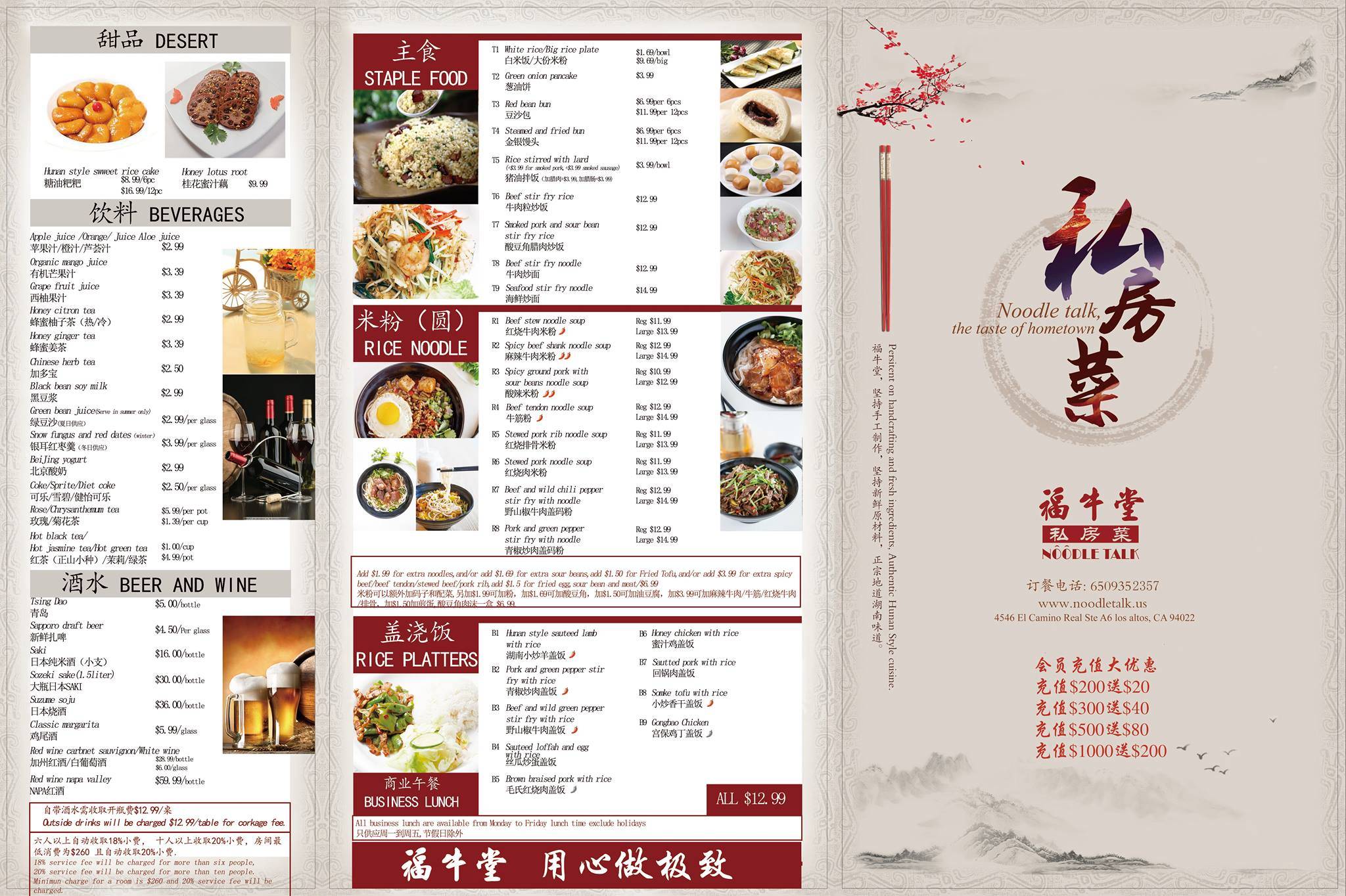 Noodle Talk Menu at Kenneth Burton blog
