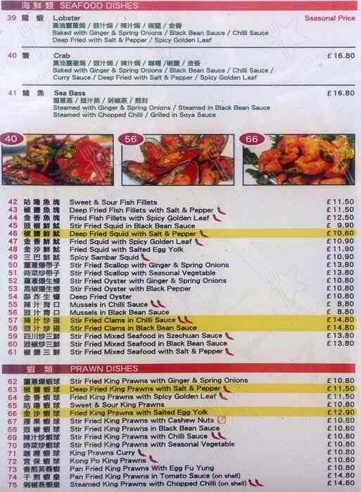 Menu at Old Town 97 restaurant, London