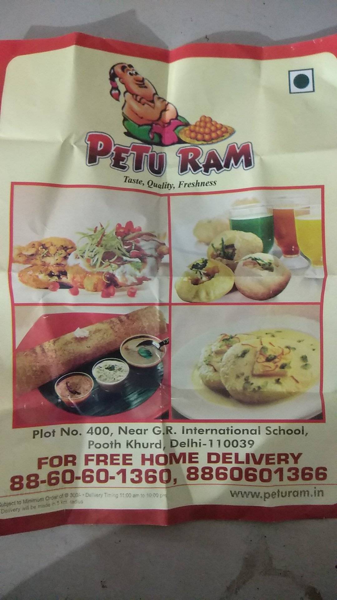 Menu at PETU RAM ( pure veg restaurant ), Delhi, villege