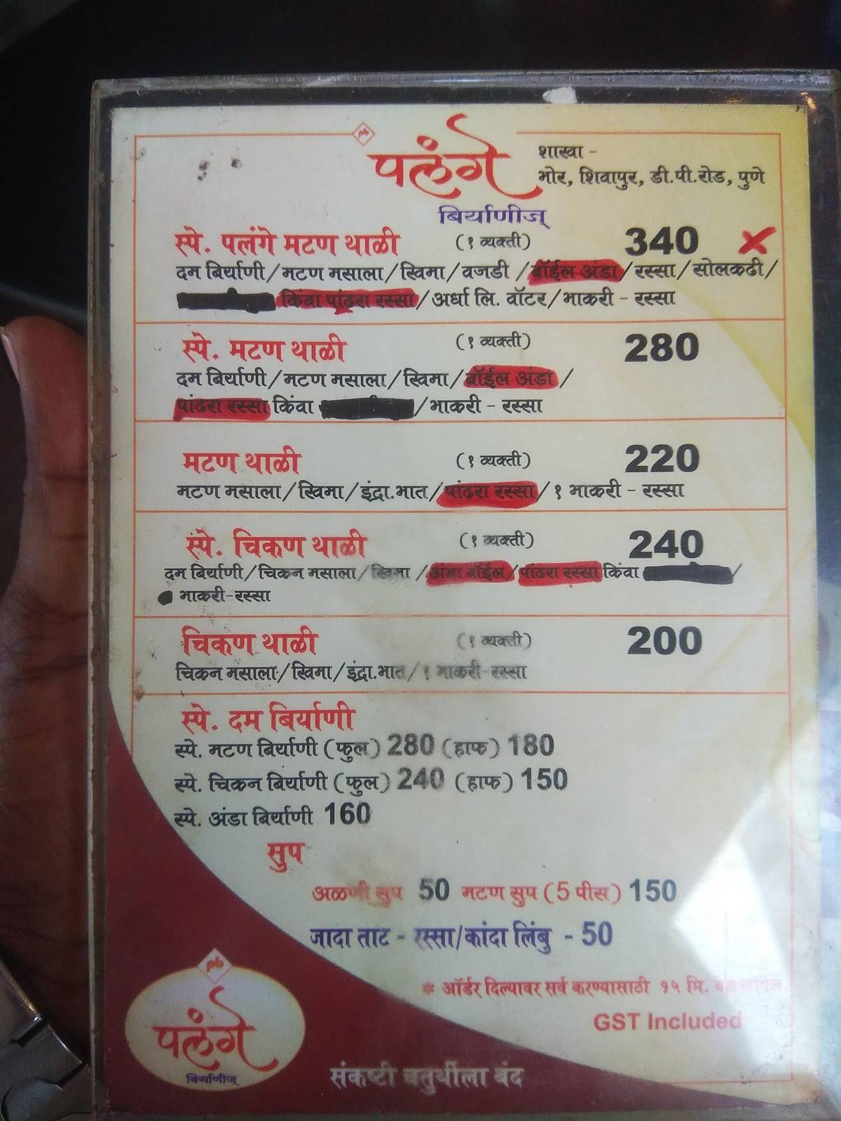 Menu at Palange Biryani, Ramnagar, Pune - Bengaluru Hwy
