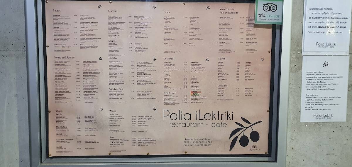 Menu at Palia Ilektriki Restaurant-Cafe, Paphos