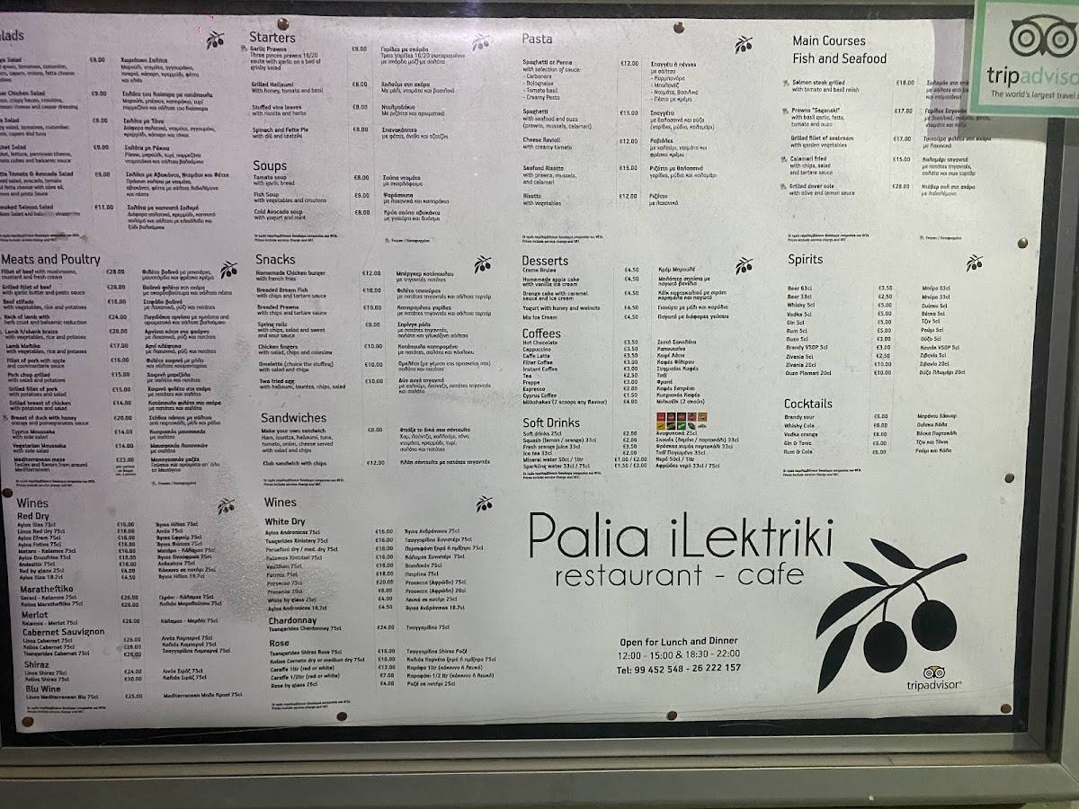 Menu at Palia Ilektriki Restaurant-Cafe, Paphos