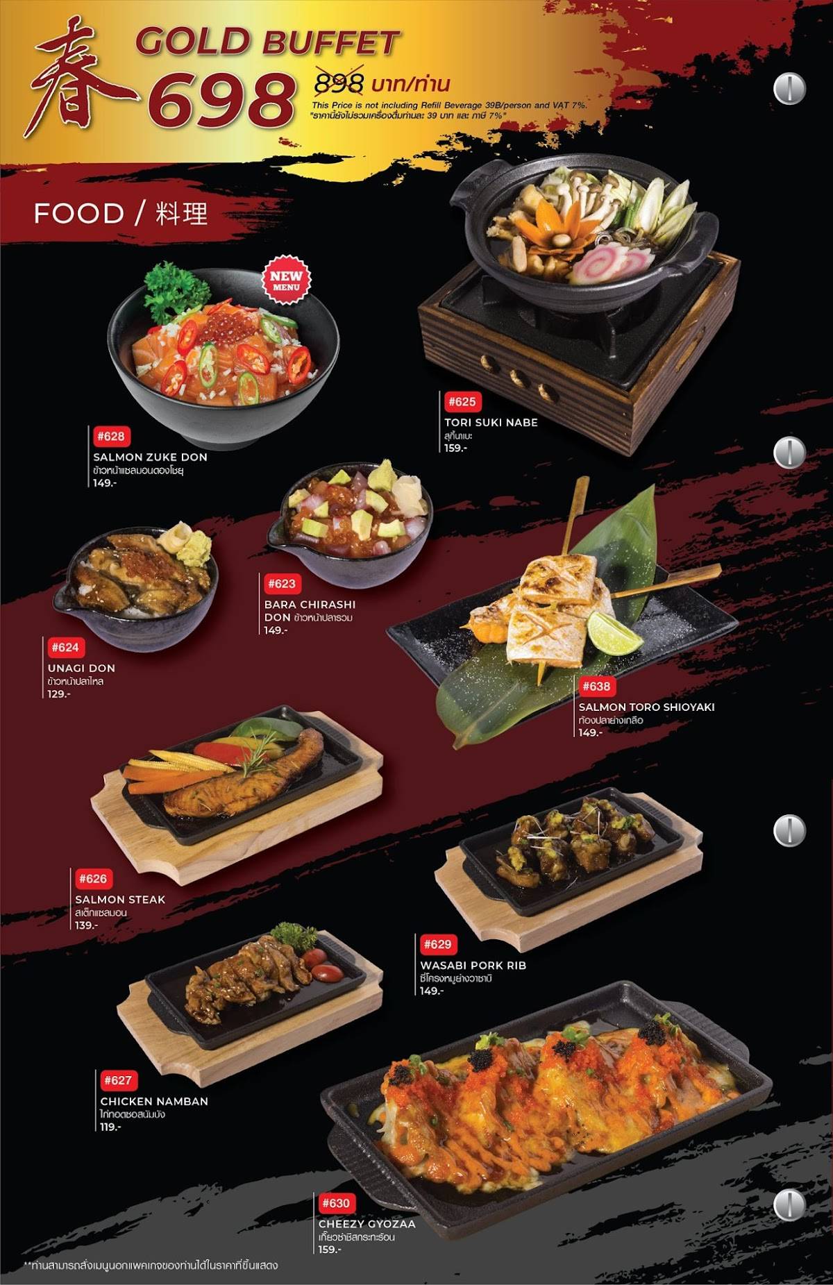 Menu at Haru Japanese buffet restaurant, Pattaya City