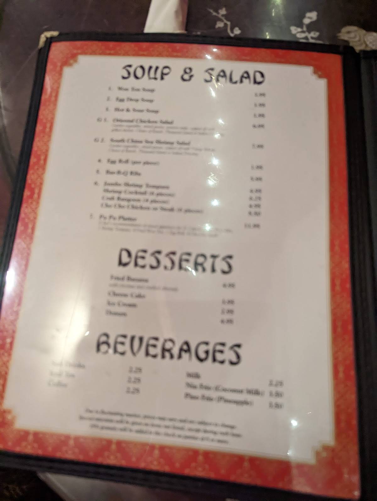 Menu at Peking Chinese Restaurant, Wytheville