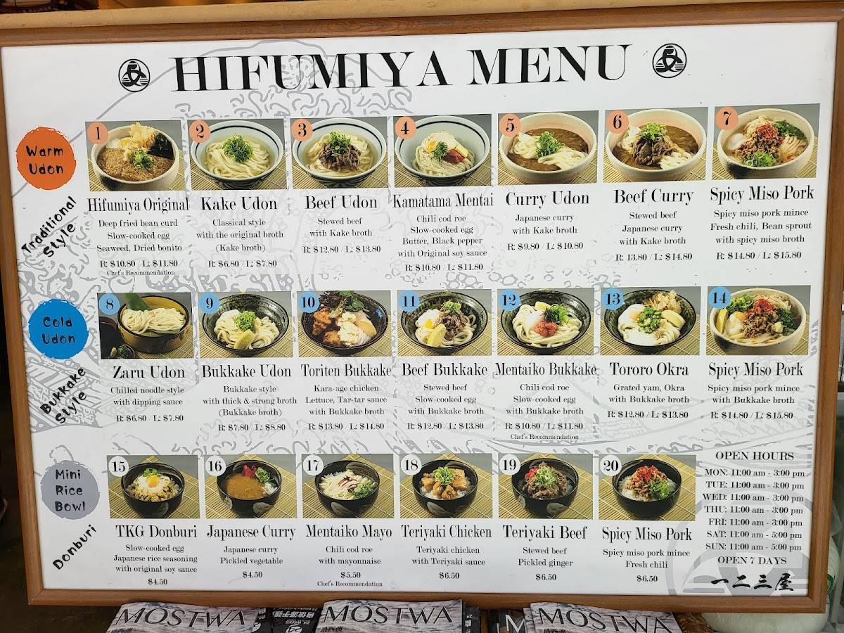 Menu at Hifumiya Udon Noodle House restaurant, Perth
