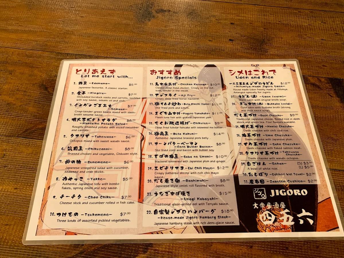 Menu at Hifumiya Udon Noodle House restaurant, Perth