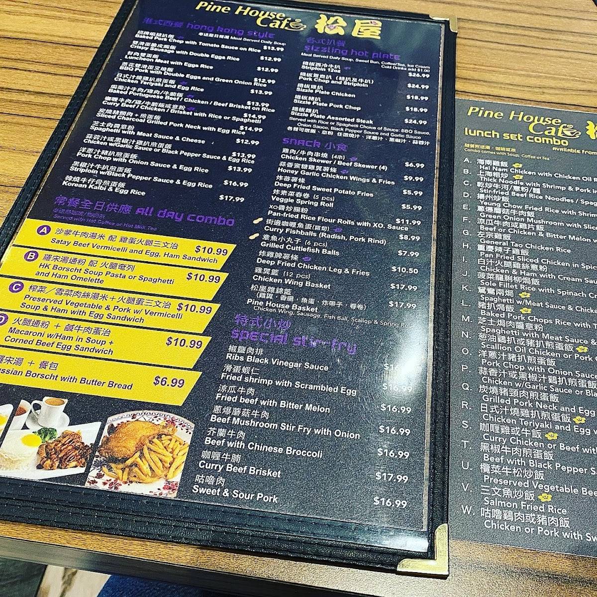 Menu at Pine House Cafe Newmarket (松屋), Newmarket