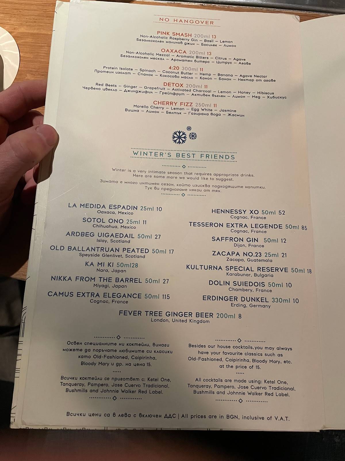 Menu at Sense Rooftop Bar, Sofia