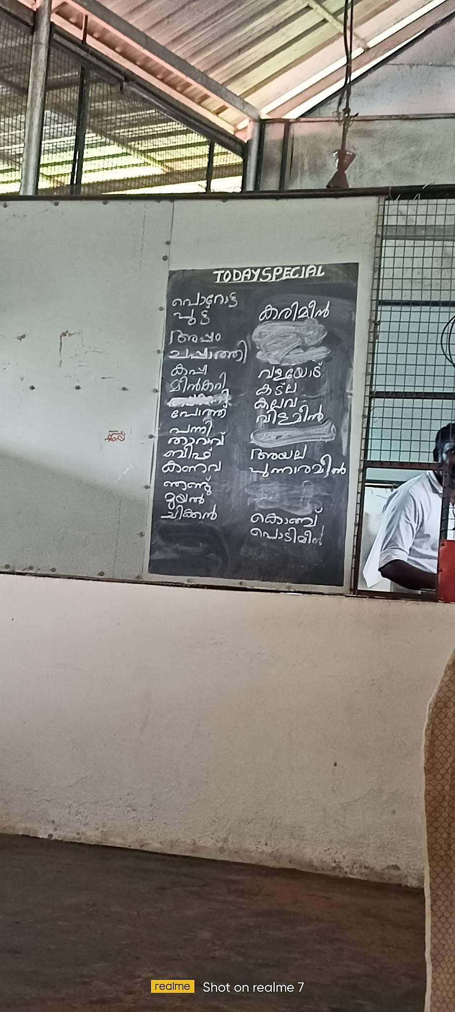 Menu at Punchakkari Shap, Thiruvananthapuram, CXXF+R55