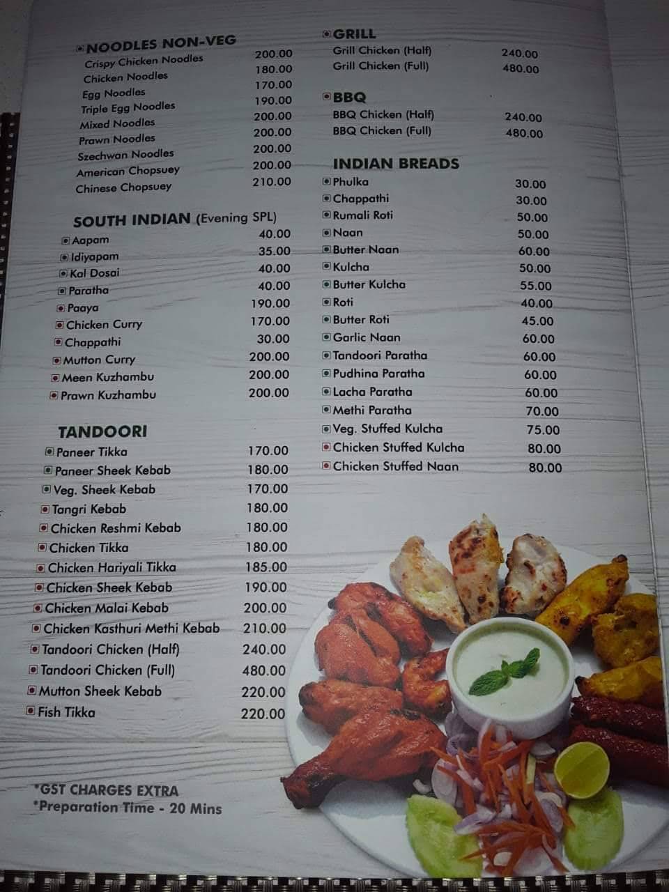 Menu at Raaju Sri Rayappas Restaurant, Coimbatore, Singapore Plaza