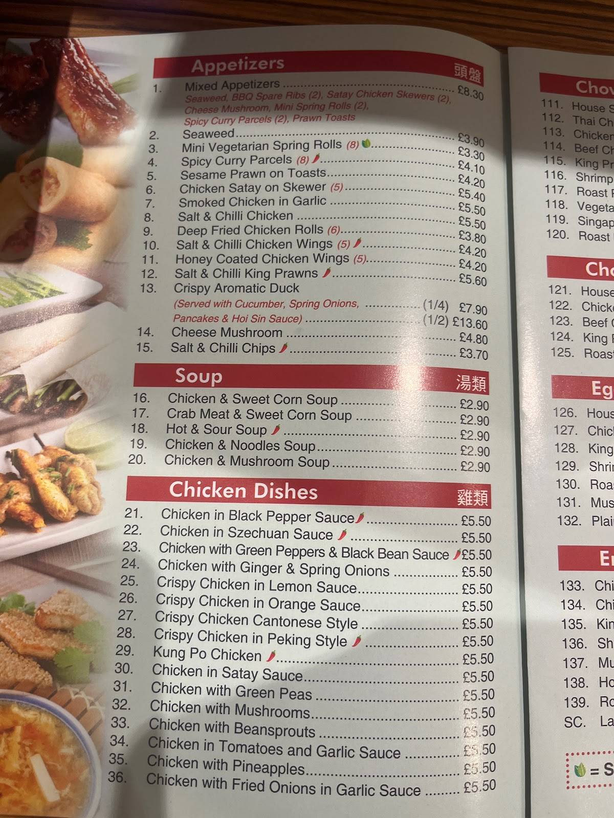 Menu at Red&Hot Chinese Takeaway fast food, Maesteg