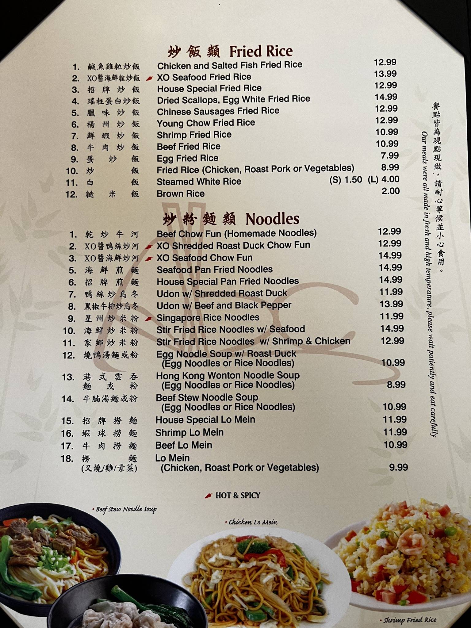 Menu at ABC Chinese Cuisine restaurant, Saint Petersburg, 66th St N