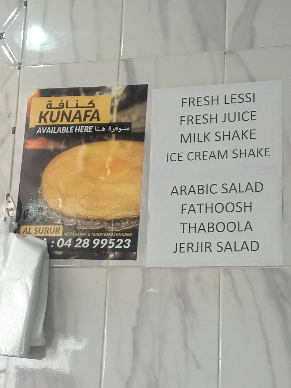 Menu at Al Surur Traditional Kitchen restaurant, Dubai, 315 Al Awir Road