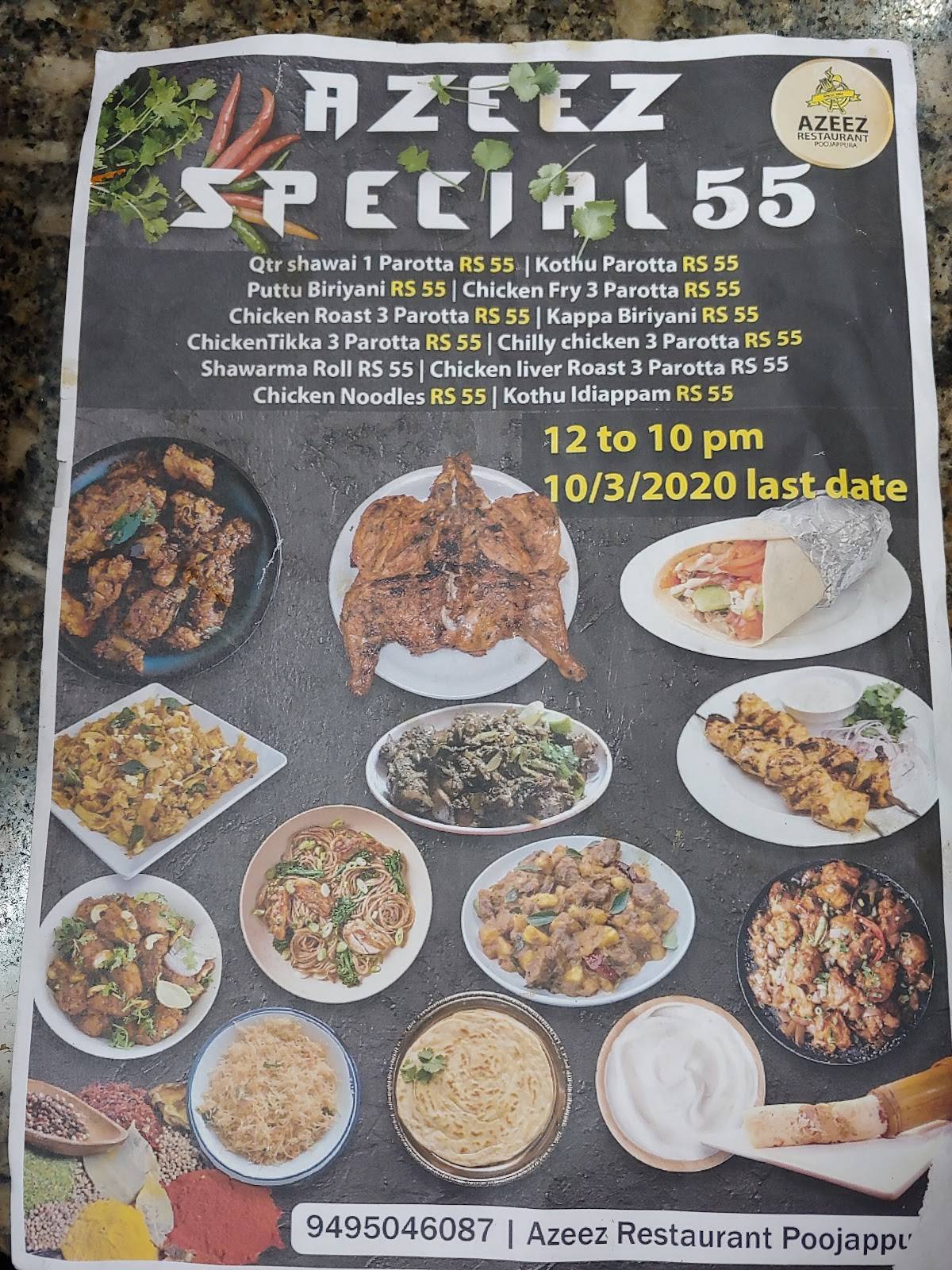 Menu at Azeez Restaurant, Poojapura, Thiruvananthapuram, FXVF+3QR