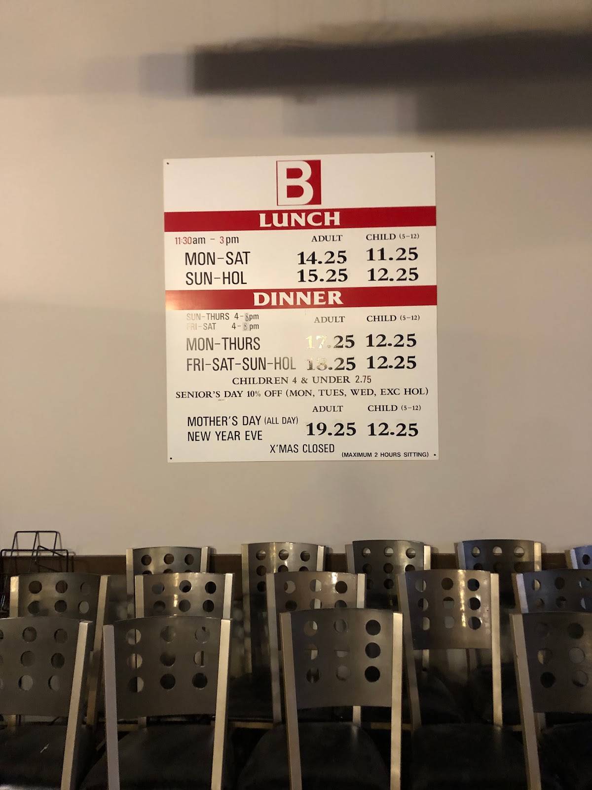 Menu at Buffet Square restaurant, Winnipeg