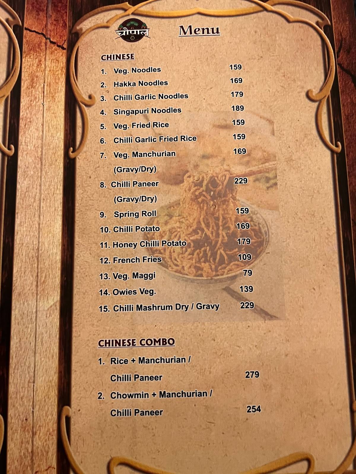 Menu at Chaupal - Pure Veg Village Theme Restaurant, Greater Noida