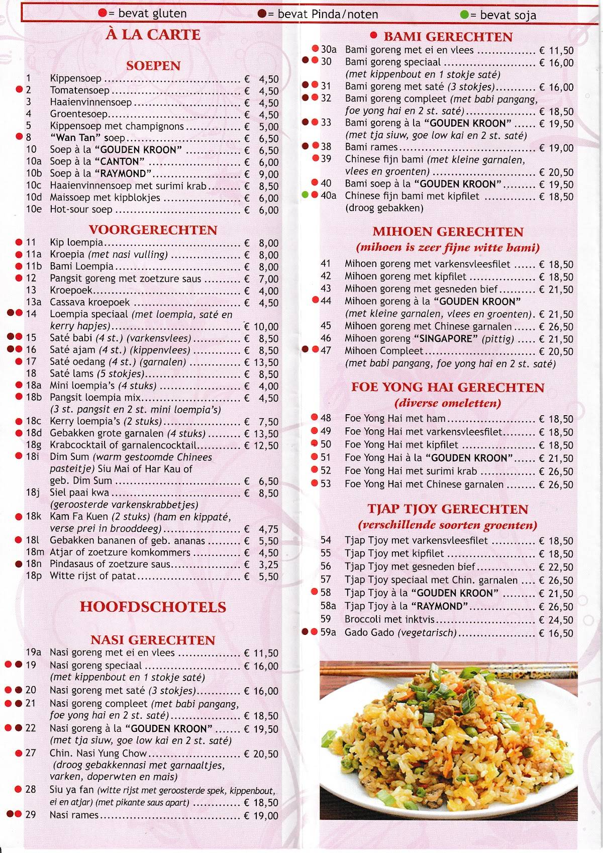 Menu at Gouden Kroon, Hoogvliet Rotterdam