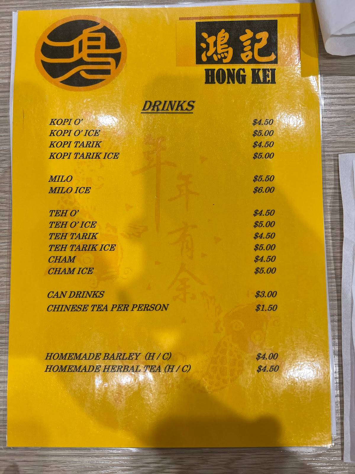 Menu at Hong Kei restaurant, Willetton