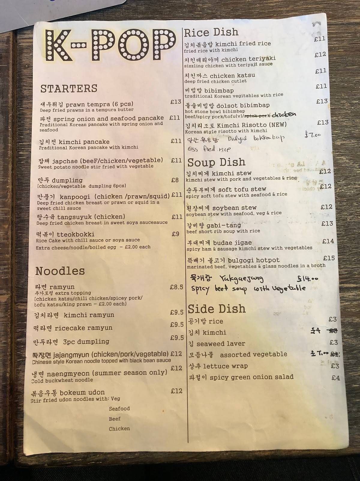 Menu at K-POP restaurant, London