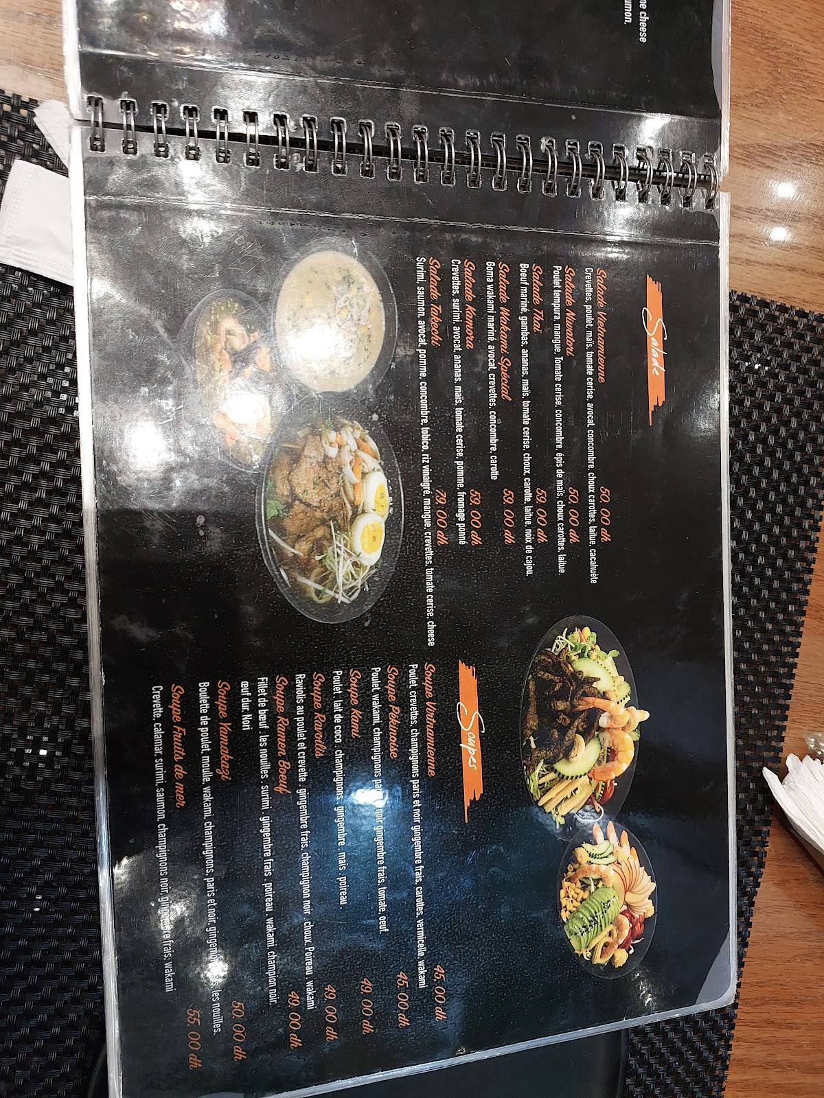 Speisekarte von Kamora restaurant, Tanger