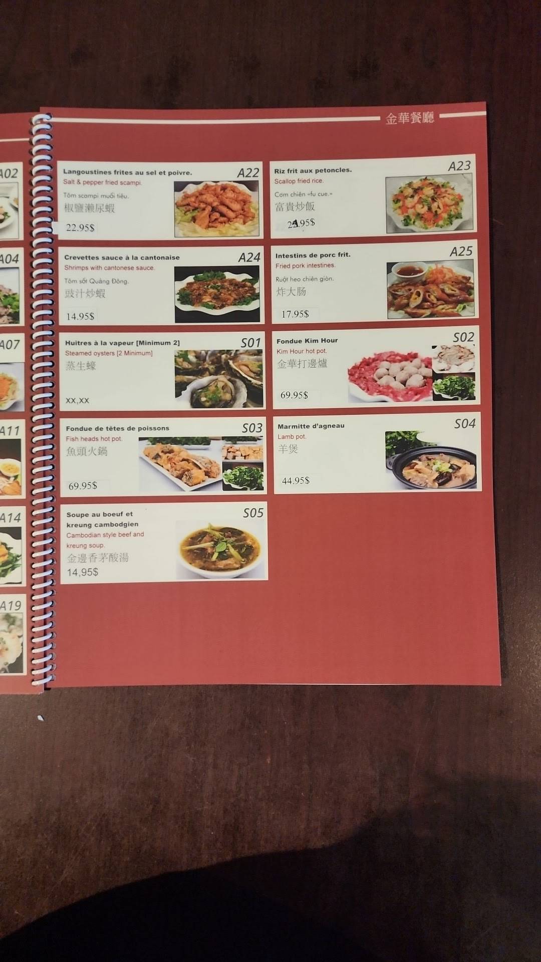 Menu at Restaurant Kim Hour, Montréal, Bd Saint-Michel