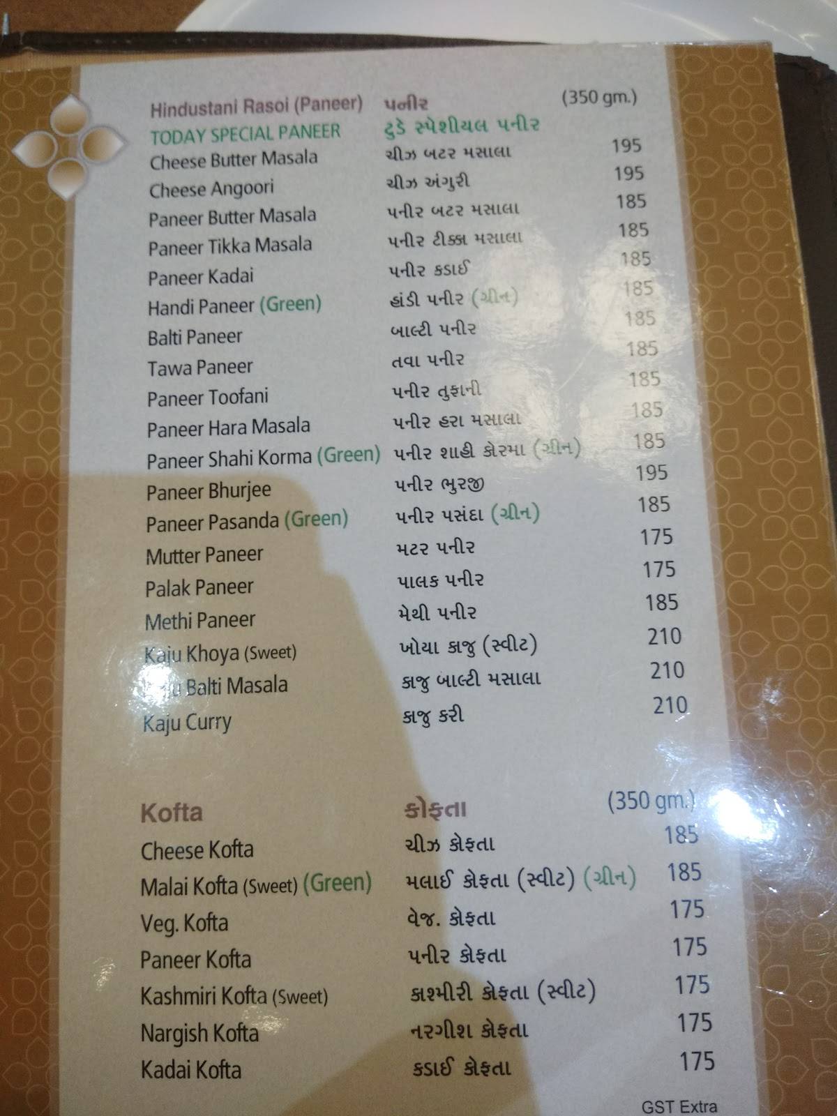 Menu at Mayur Restaurant & Banquet, Ahmedabad, Mayur restaurant nr. Man ...