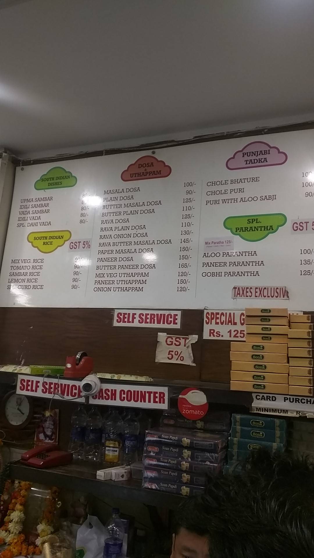 Menu at SONA SWEETS : SRI UDIPI RESTAURANT, New Delhi, Meghdhoot Building