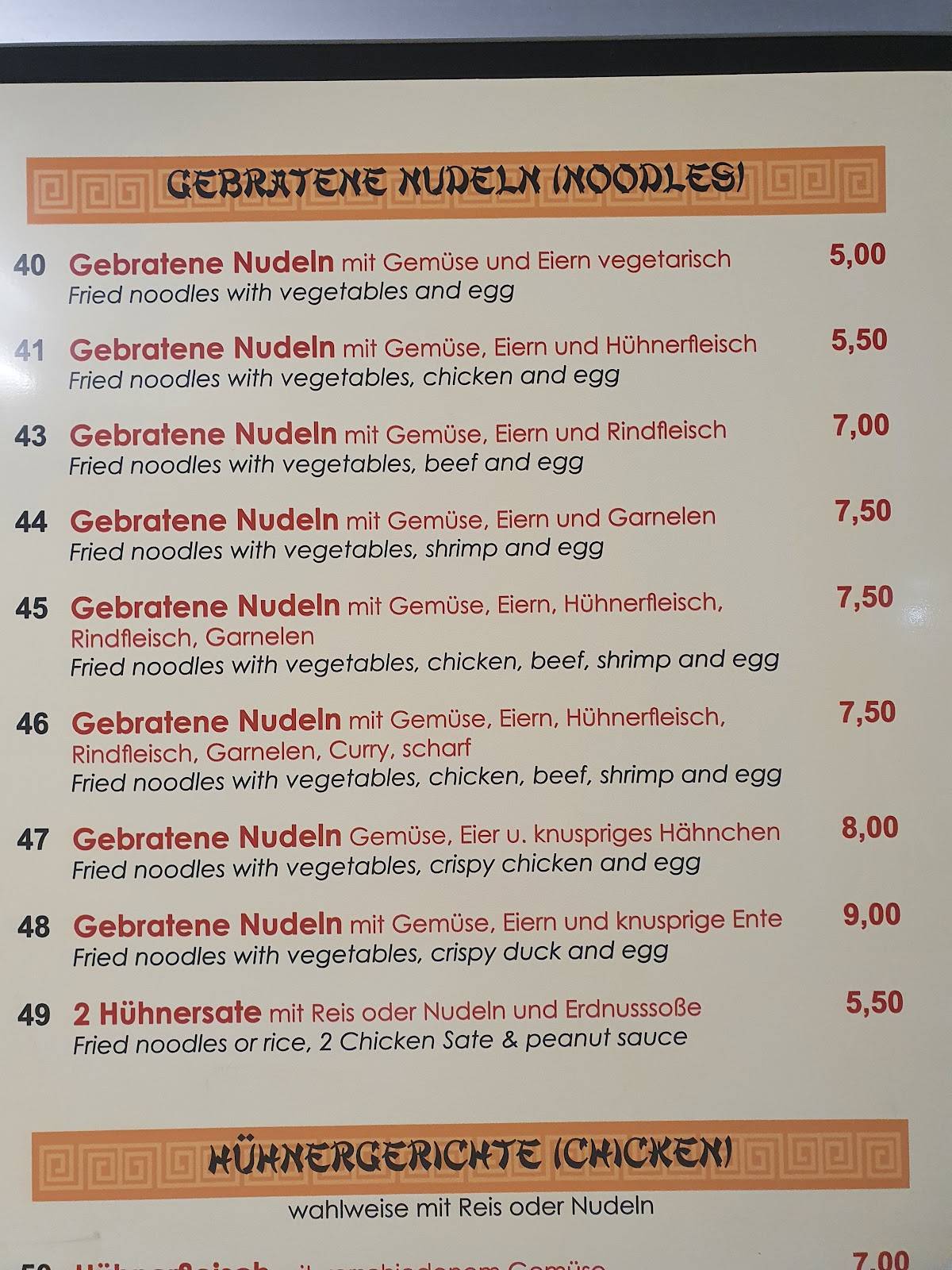 Speisekarte von Sai Gon Schnellimbiss restaurant, Gießen