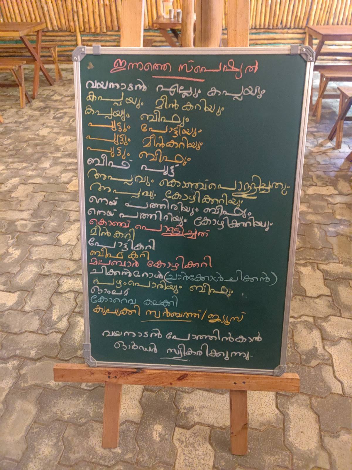 Menu at The Mud Cafe, Kadamakkudy