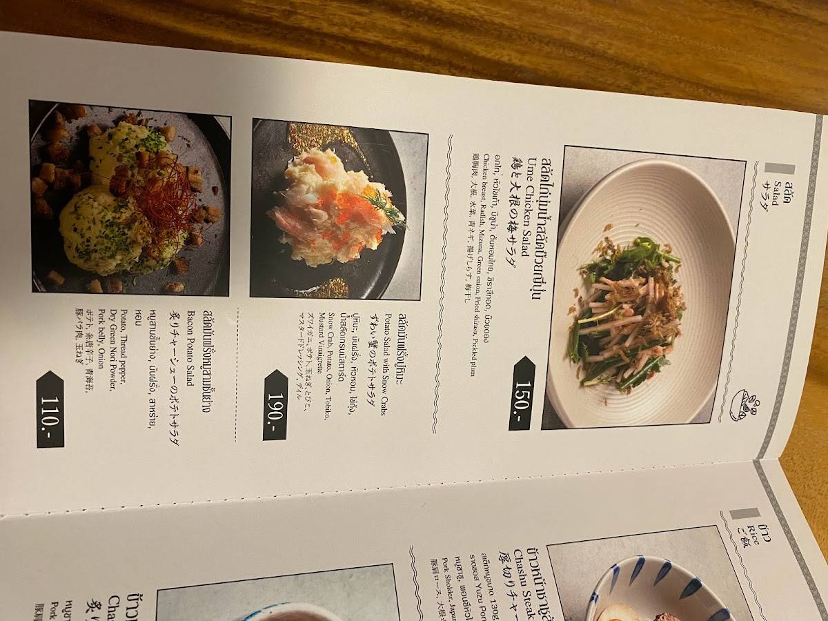 Menu at Tonchin Ramen - Siam Paragon restaurant, Bangkok