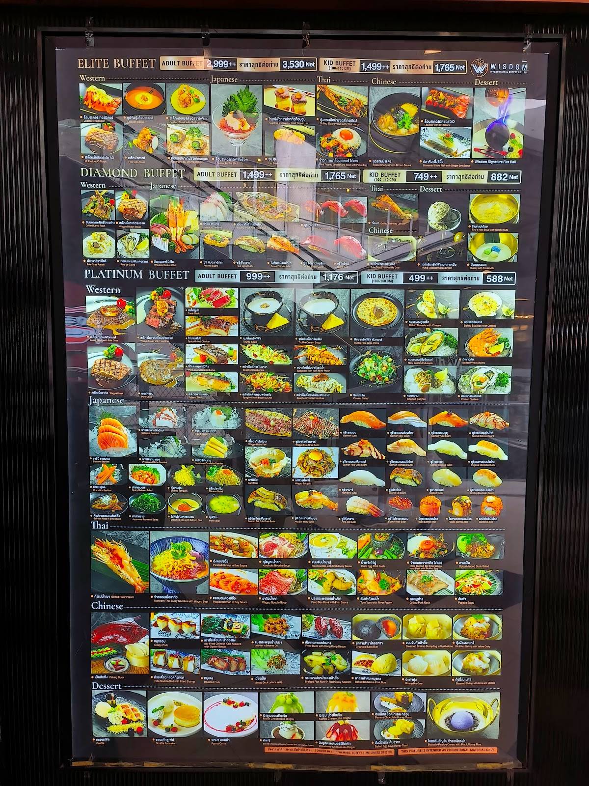 Menu at WISDOM International Buffet Siam Square One restaurant, Bangkok