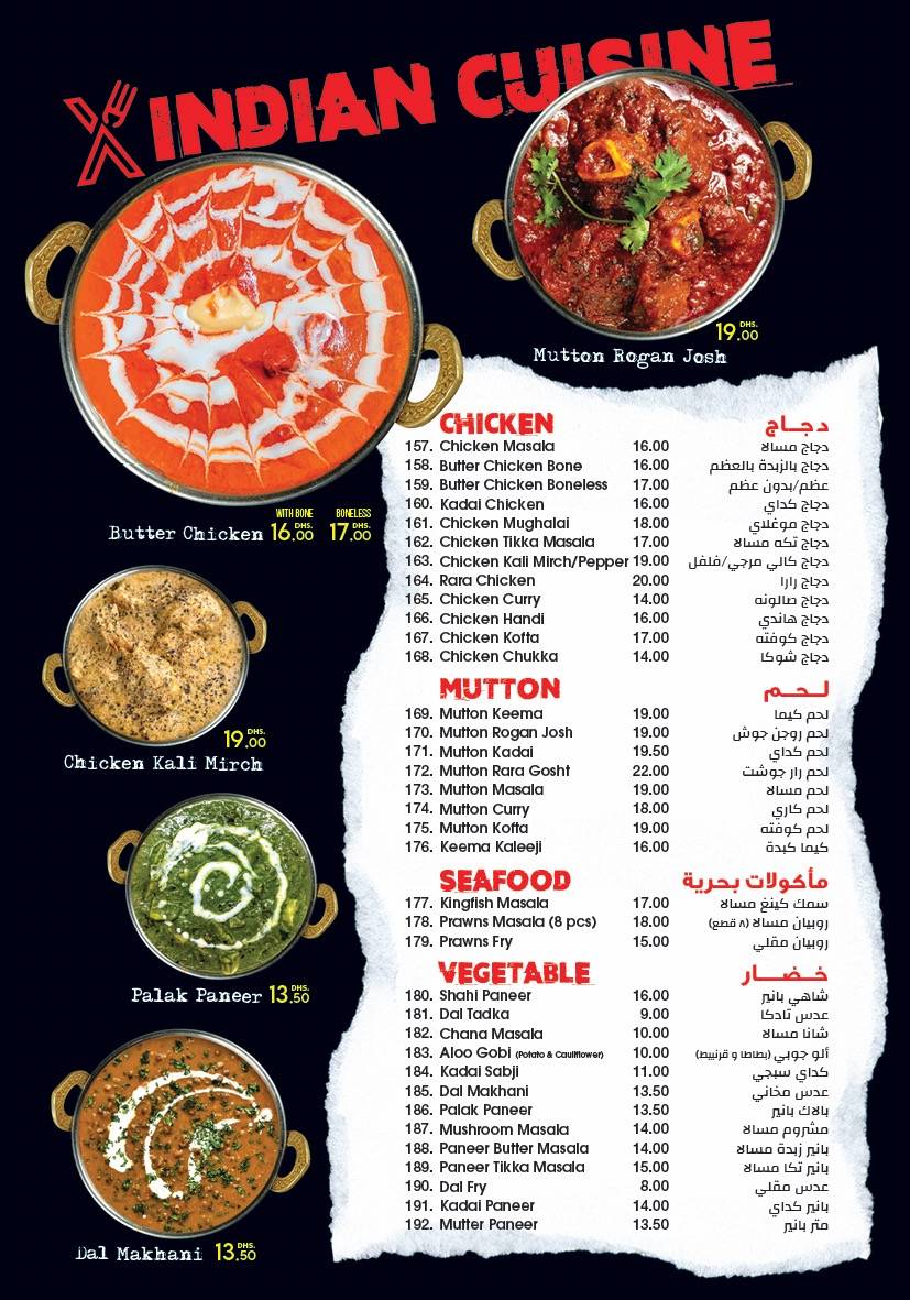 Menu at XDINE RESTAURANT AND CAFETERIA (RUMAILA), Ajman