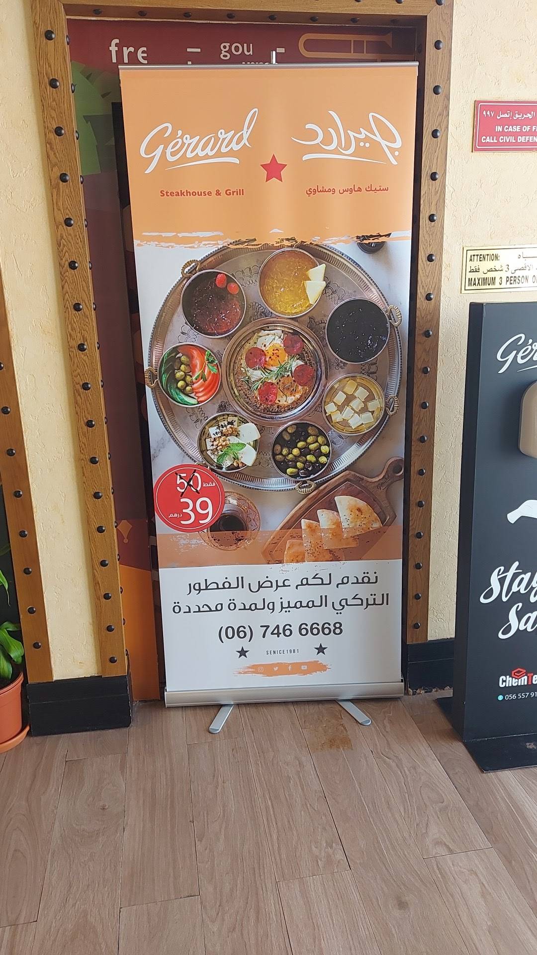 Menu at ismEt CHEF Steakhouse & Kebap, UAE