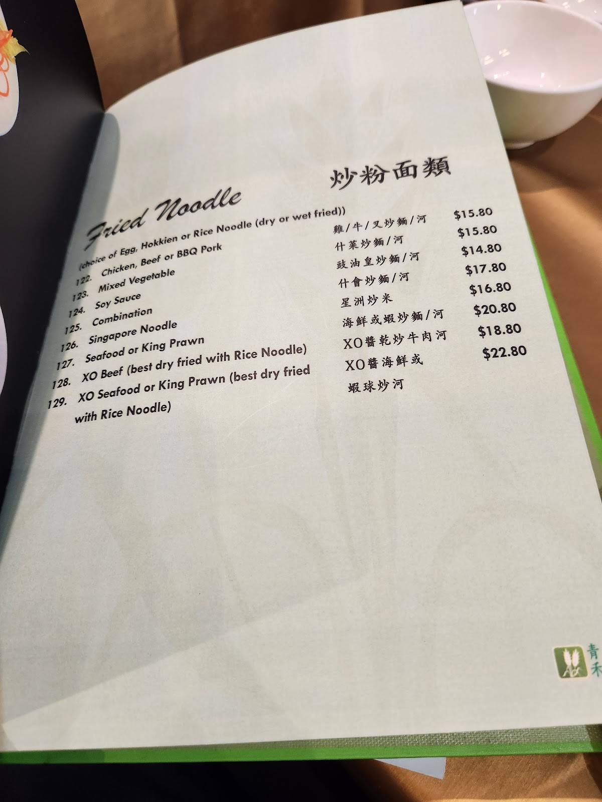 Menu at Rice Kitchen restaurant, Hunters Hill