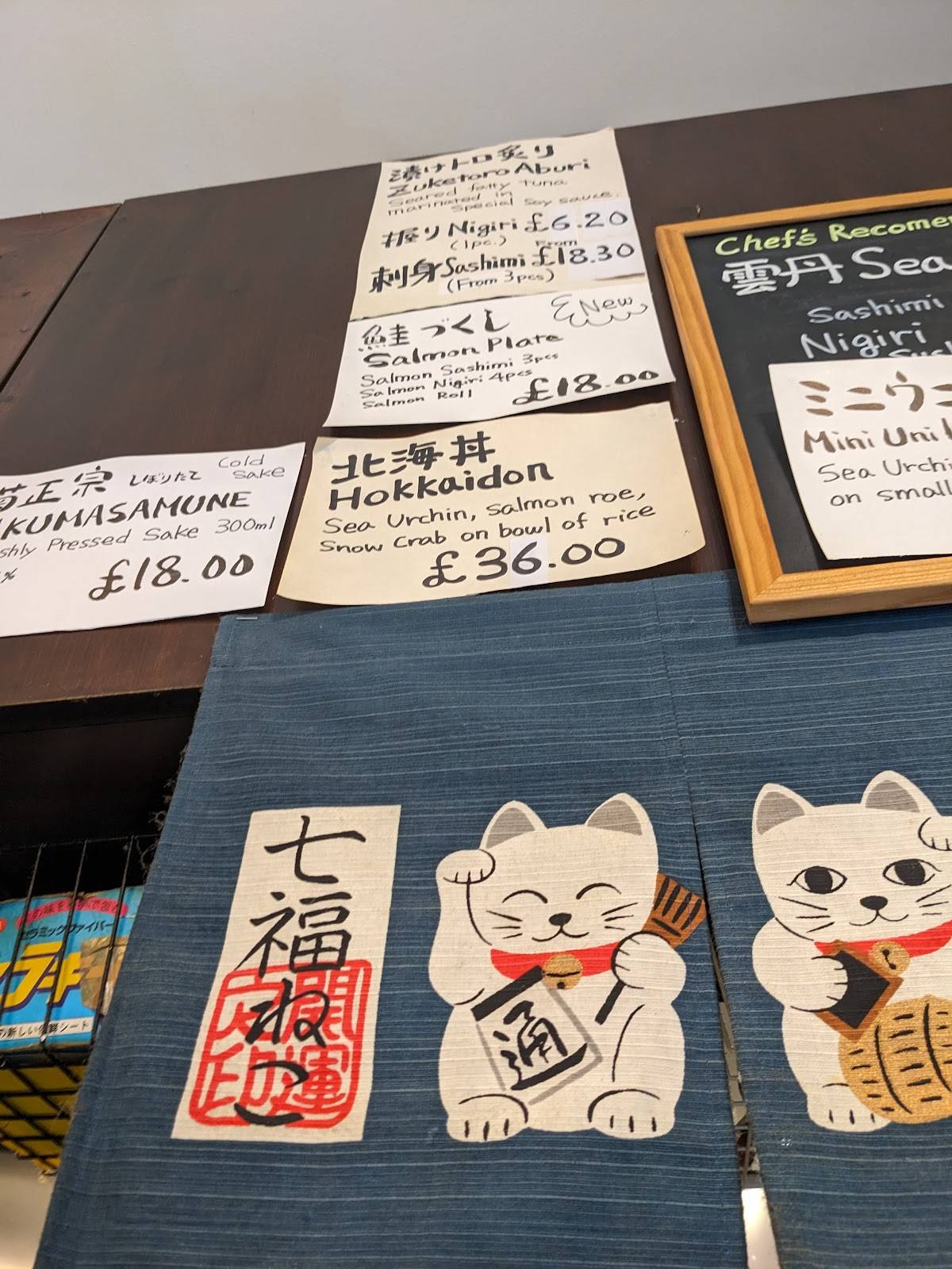 Menu at Rokkon Japanese Restaurant, London